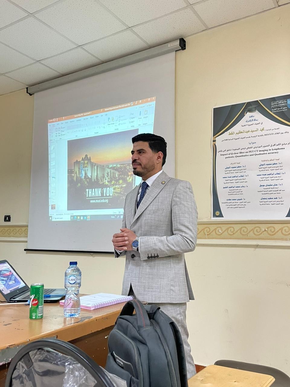 Dr. Mohamed Elsayed Elkut | MUST - Misr University for Science & Technology